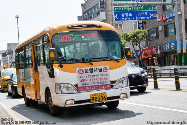 bus numbers dectection Object Detection Model by computer vision