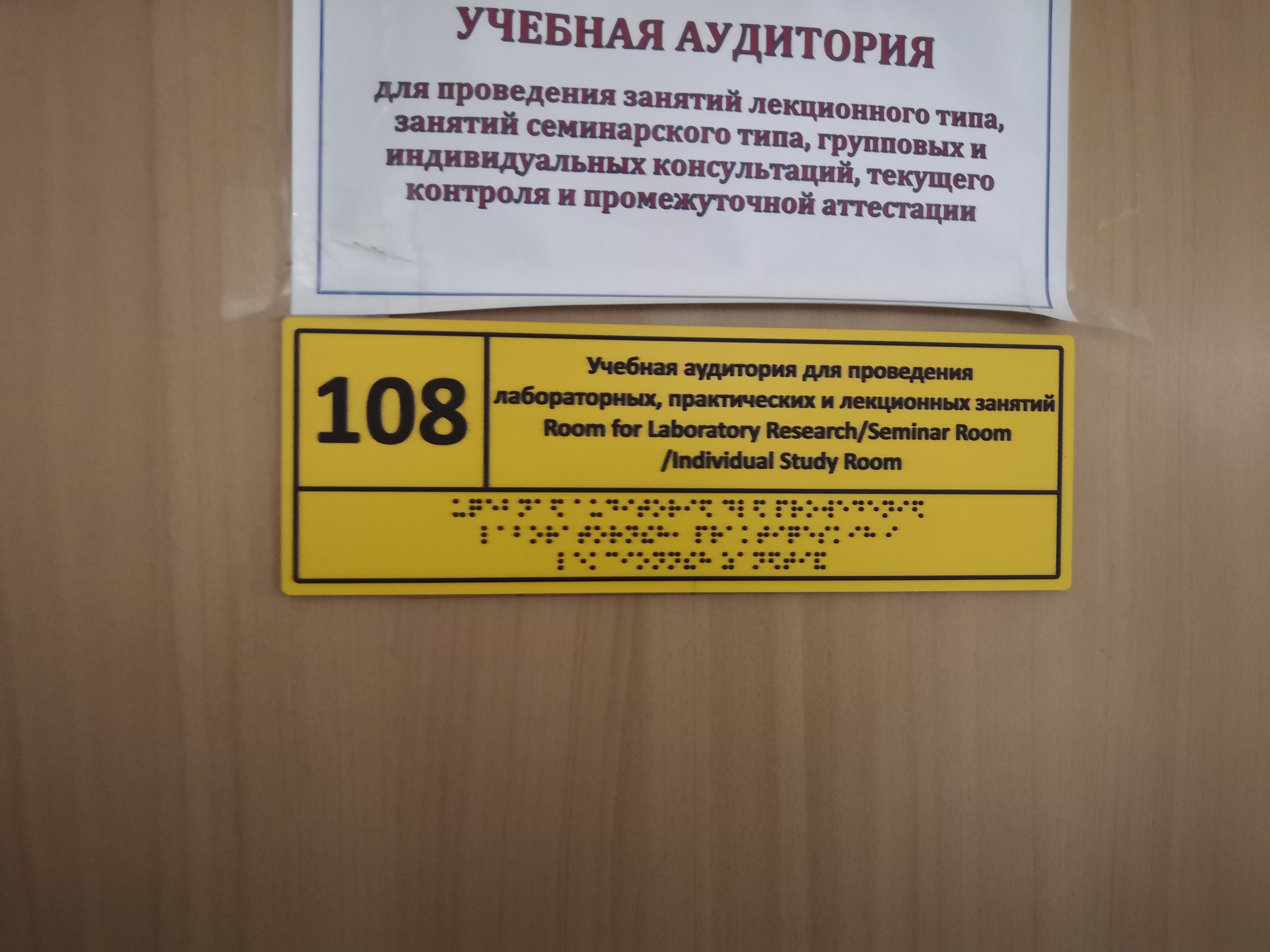 Braille Symbols Recognition Object Detection Model by project-mp5by