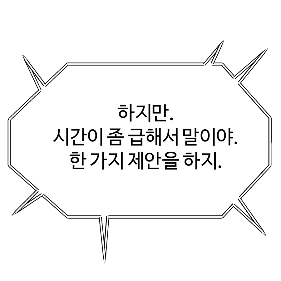 webtoon_bubble Object Detection Dataset by Brawl