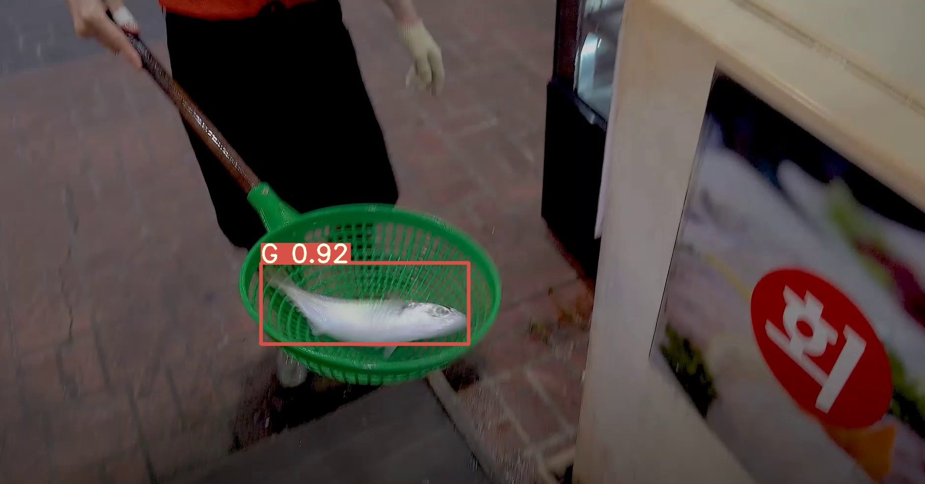 BONG Object Detection Dataset by Korea Univ