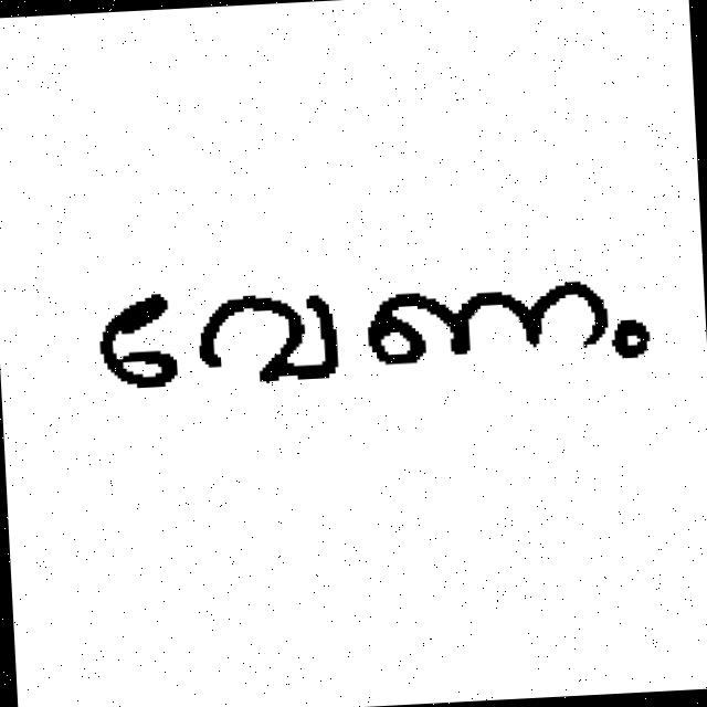 Malayalam dataset Classification Dataset by Main Project