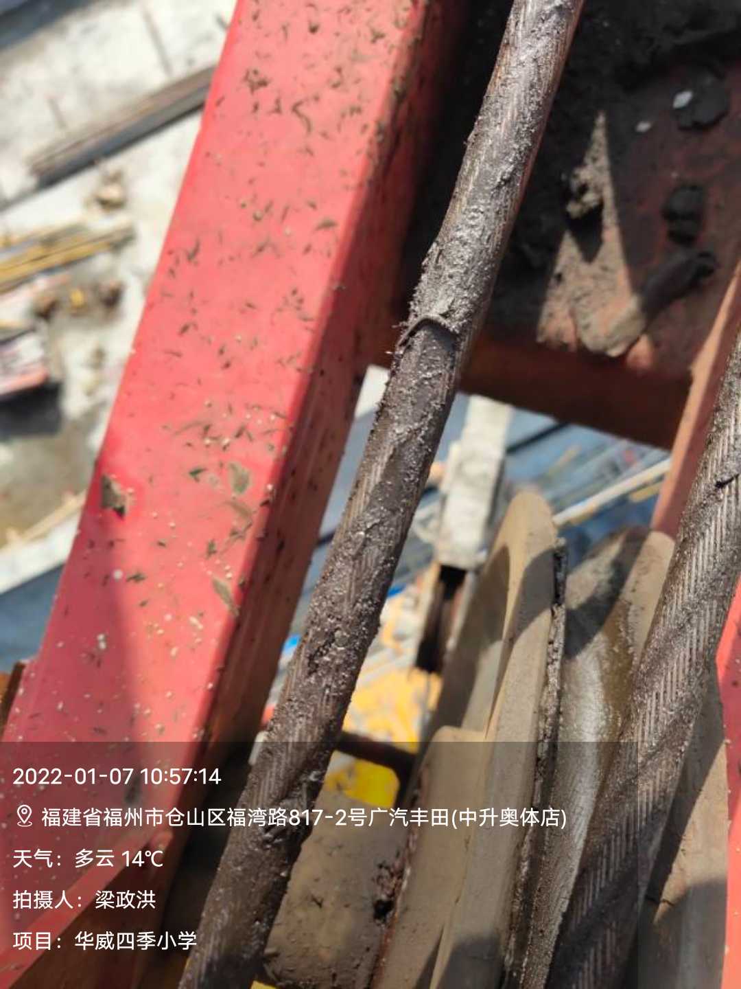 Apeng - Roboflow Universe