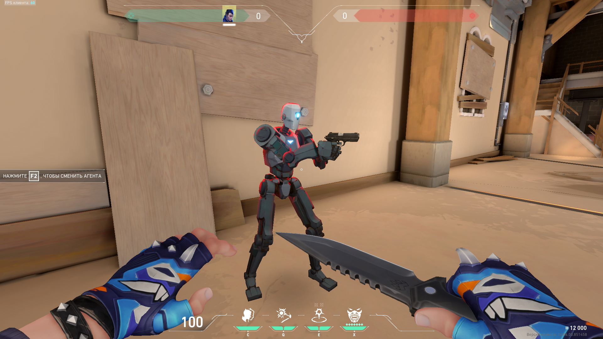 Valorant_bots2 Object Detection Dataset and Pre-Trained Model by ...