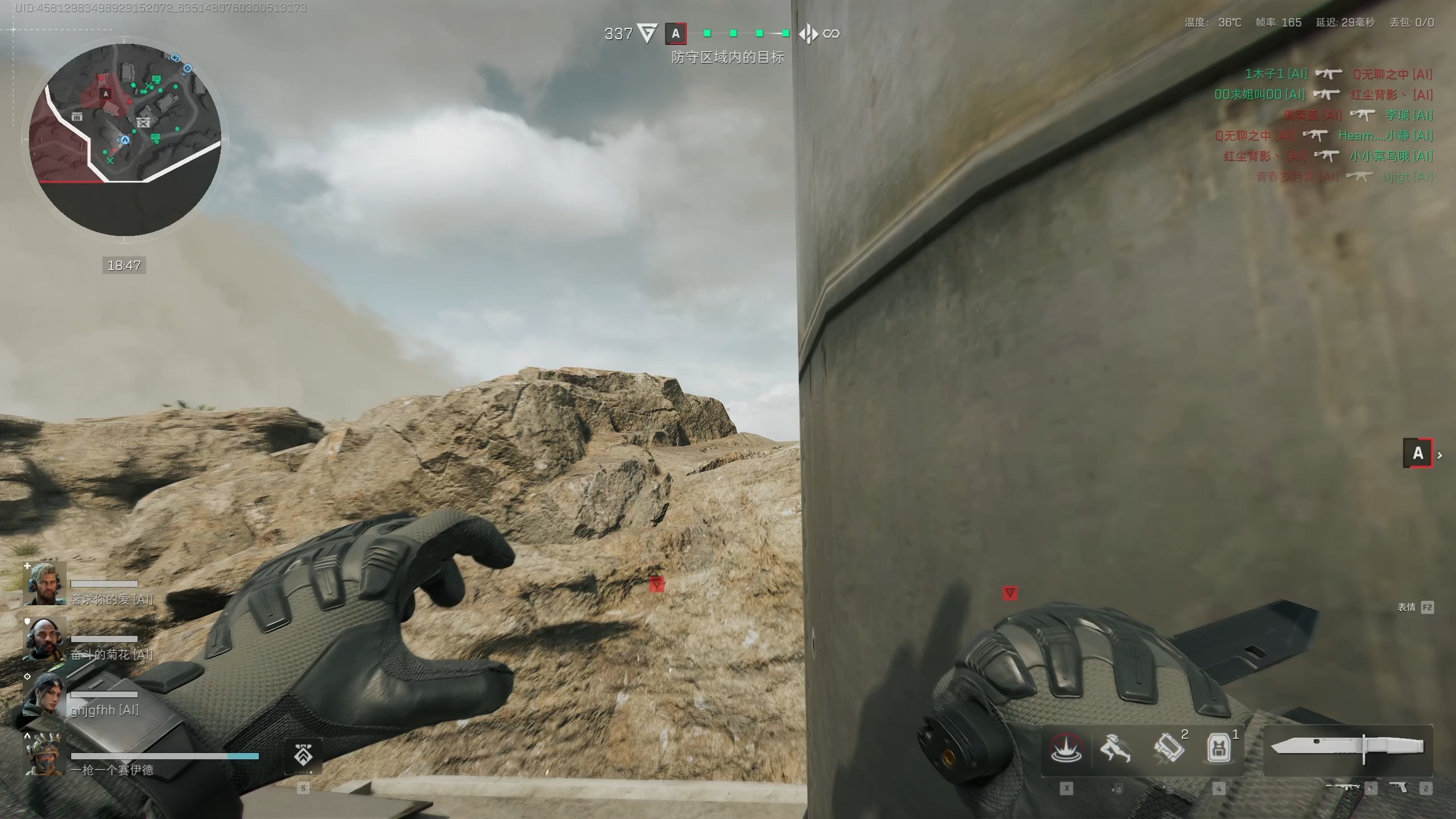 delta-force-大战场 Object Detection Model by game