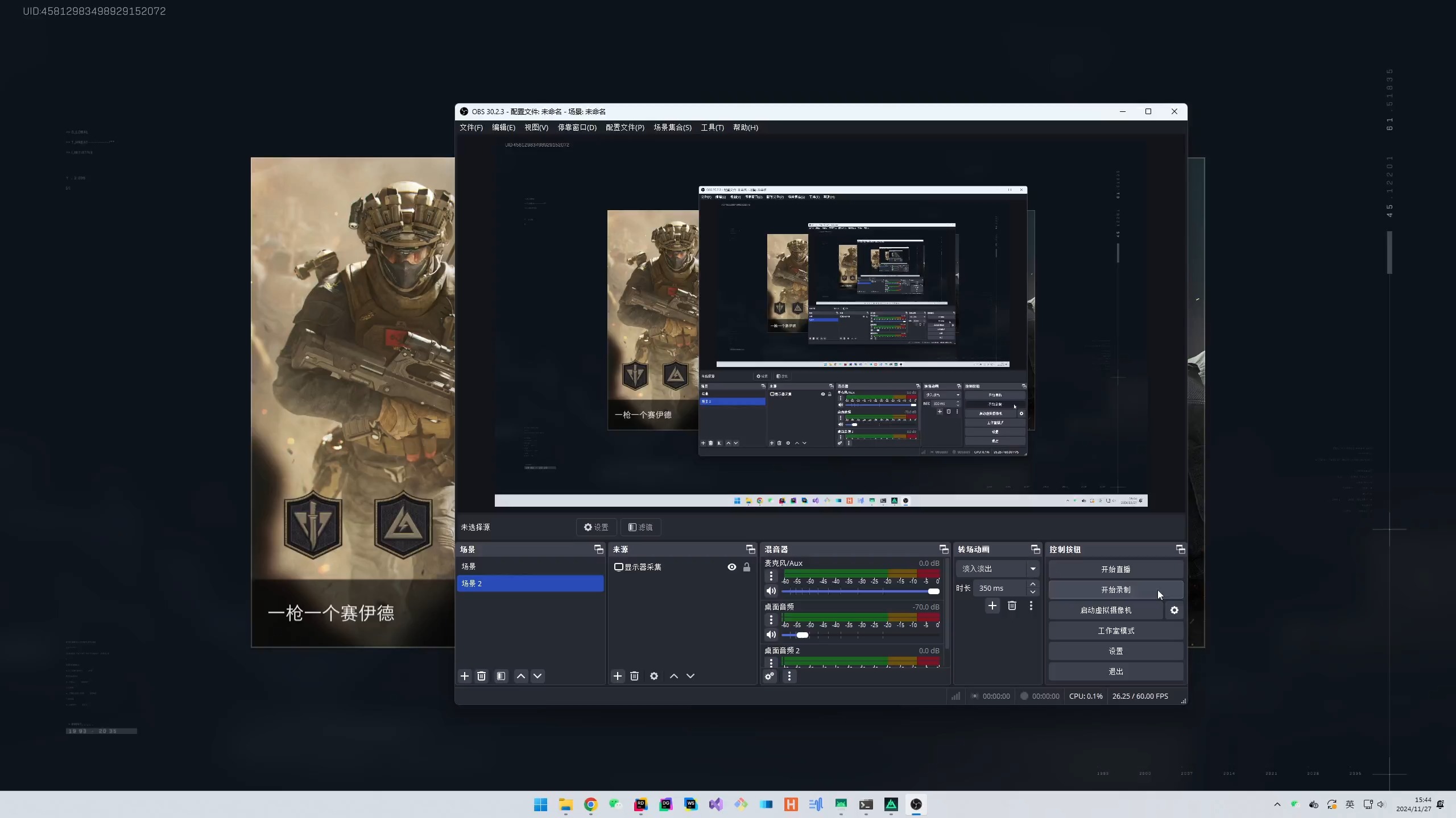 delta-force-响尾蛇 Object Detection Dataset and Pre-Trained Model by game