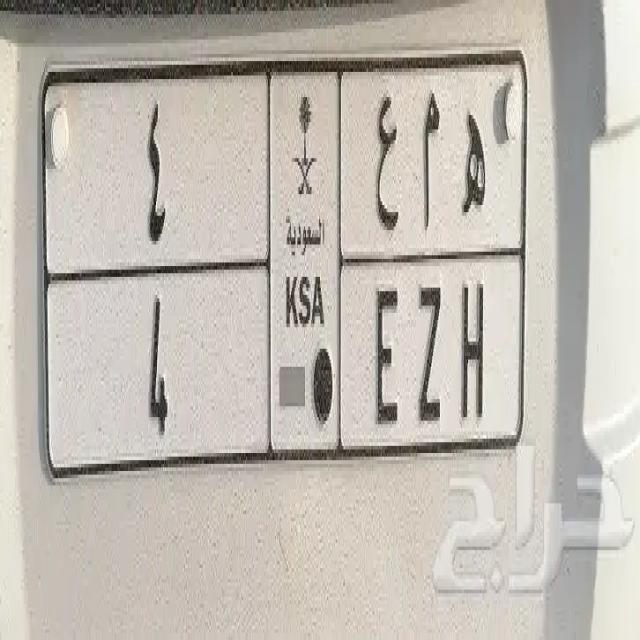 License-plate-recognition Object Detection Dataset by Yolov8 Training