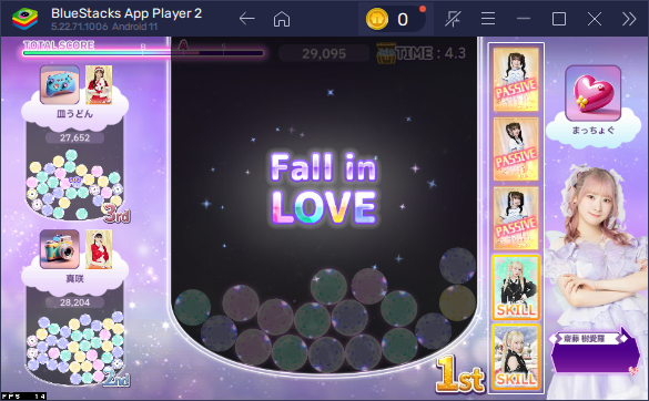 skill Object Detection Dataset by line