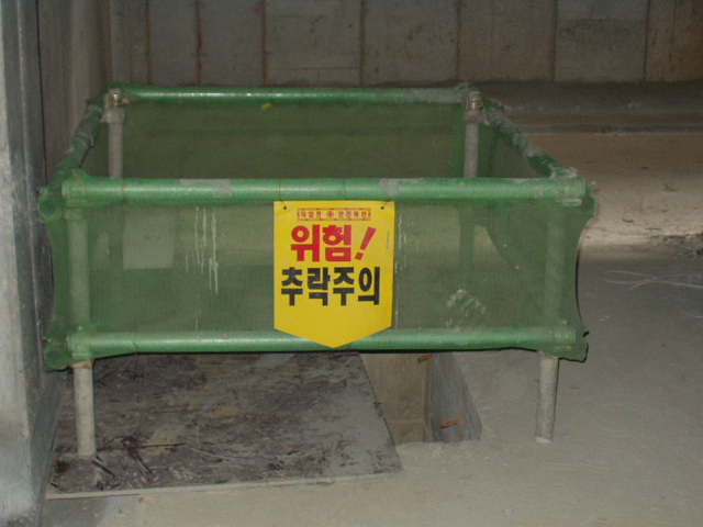 opening Object Detection Model by OneShot