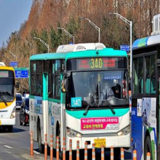 korean bus - Roboflow Universe