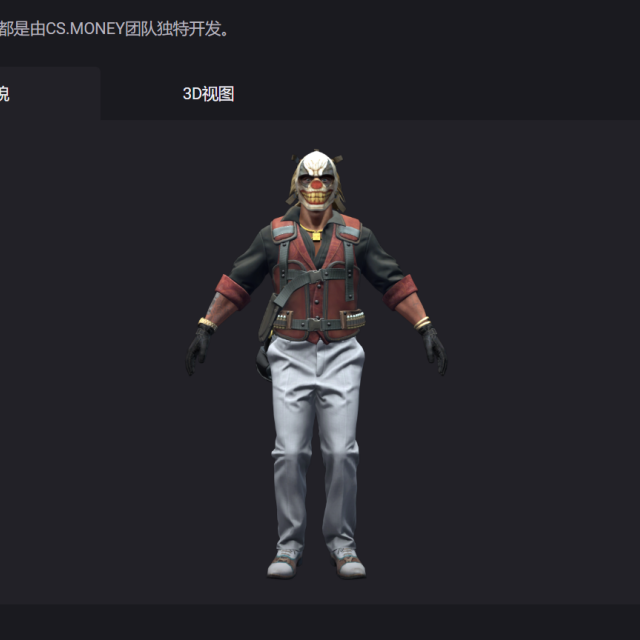 headshot Object Detection Model by CS2