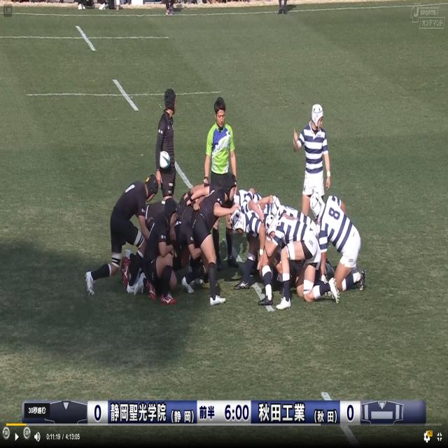 Rugby project - Roboflow Universe