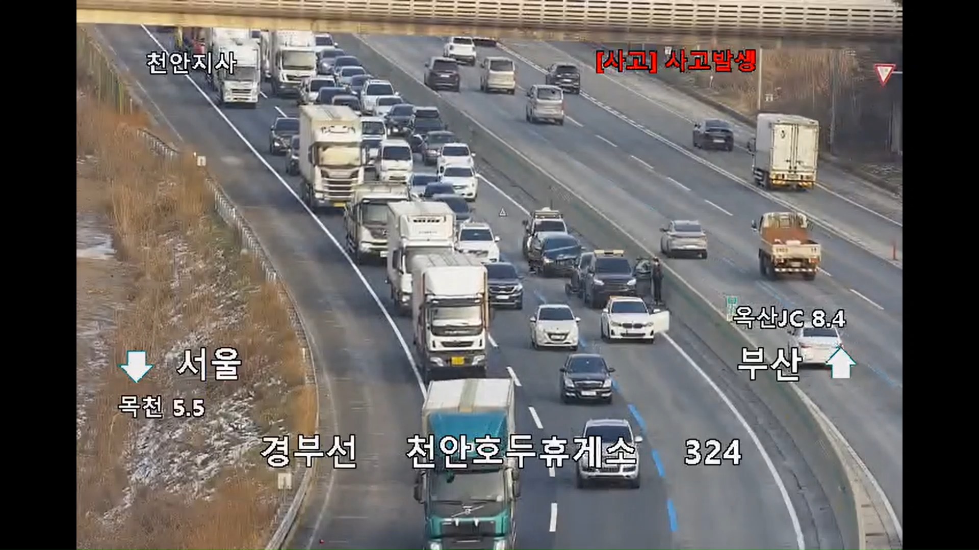 cctv Object Detection Dataset by He Ji