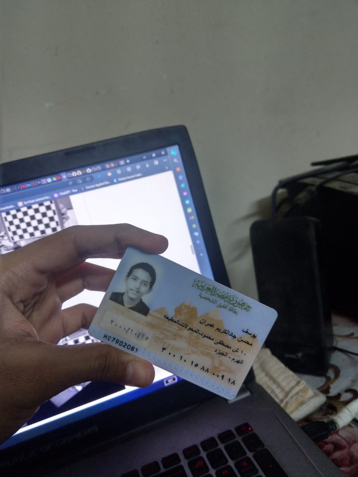 Id Card Detection Object Detection Dataset By Helwan University