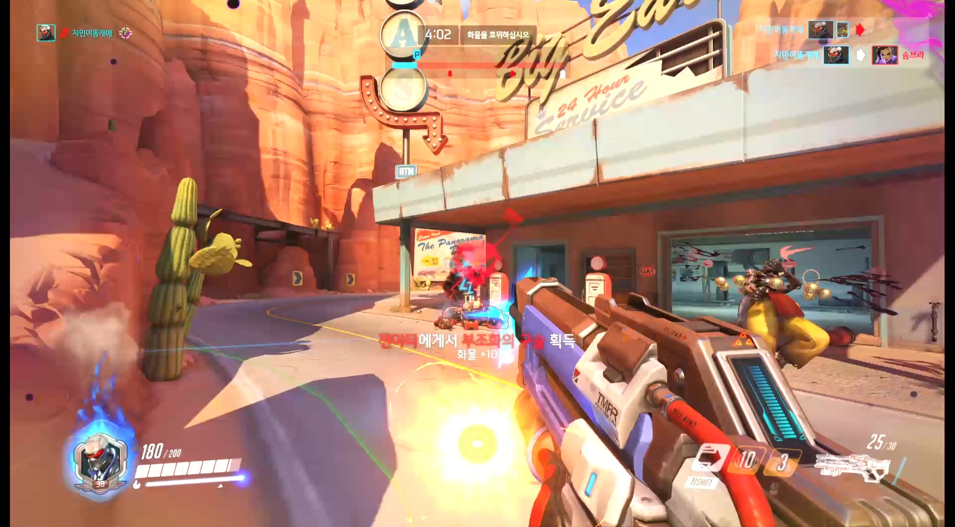 Overwatch-kill-sign-detector Object Detection Model by overwatchkillsign