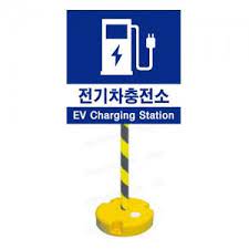charging-station1 Object Detection Model by project-dma8q