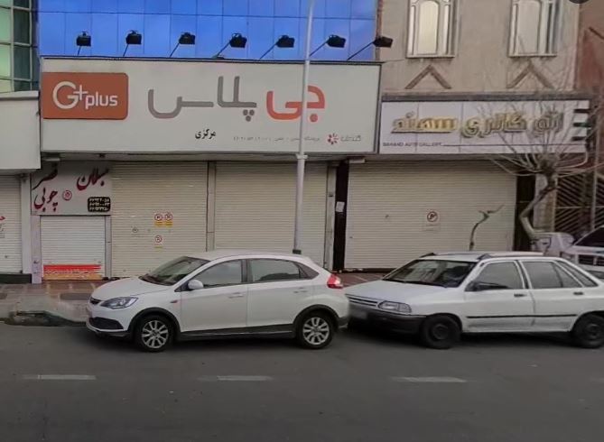 Ali Abdollahi Signboard Detection Roboflow Universe