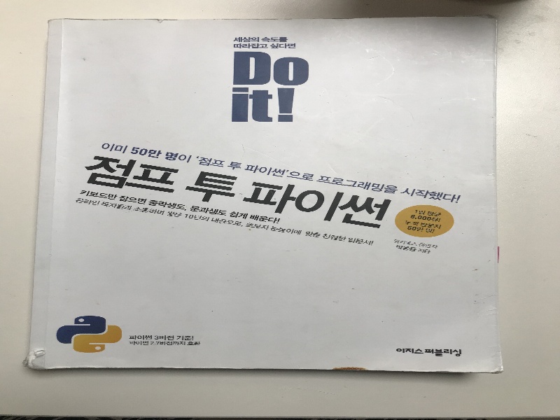 Book_Detection Object Detection Dataset by sumichip4035@sookmyung.ac.kr