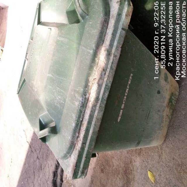 trash bin Object Detection Dataset and Pre-Trained Model by Stairs