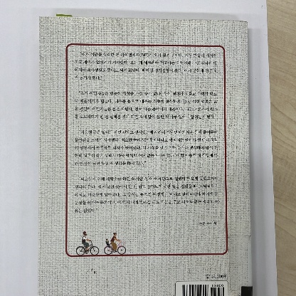 book detection Object Detection Model by project-femdh