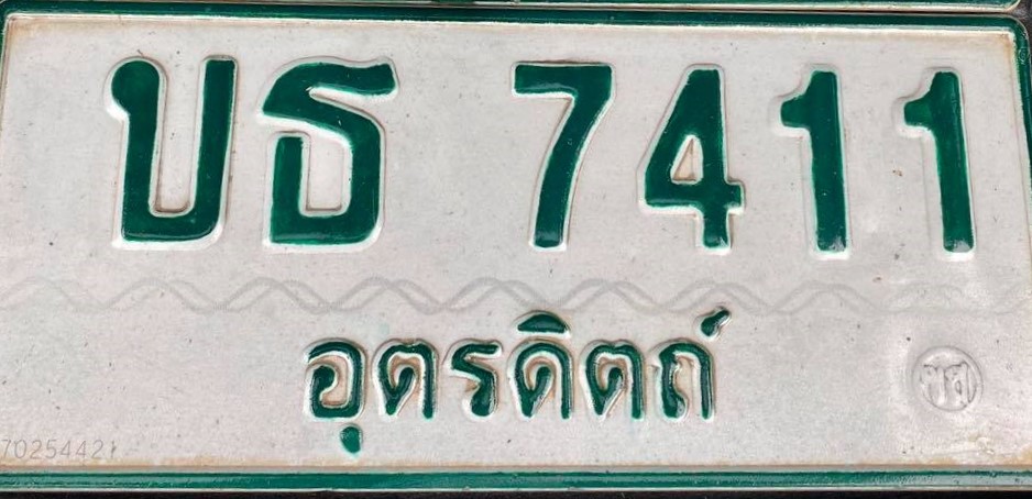 bp_train Instance Segmentation Dataset by Yuan Ze university