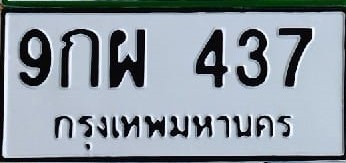 similar Instance Segmentation Dataset by Yuan Ze university