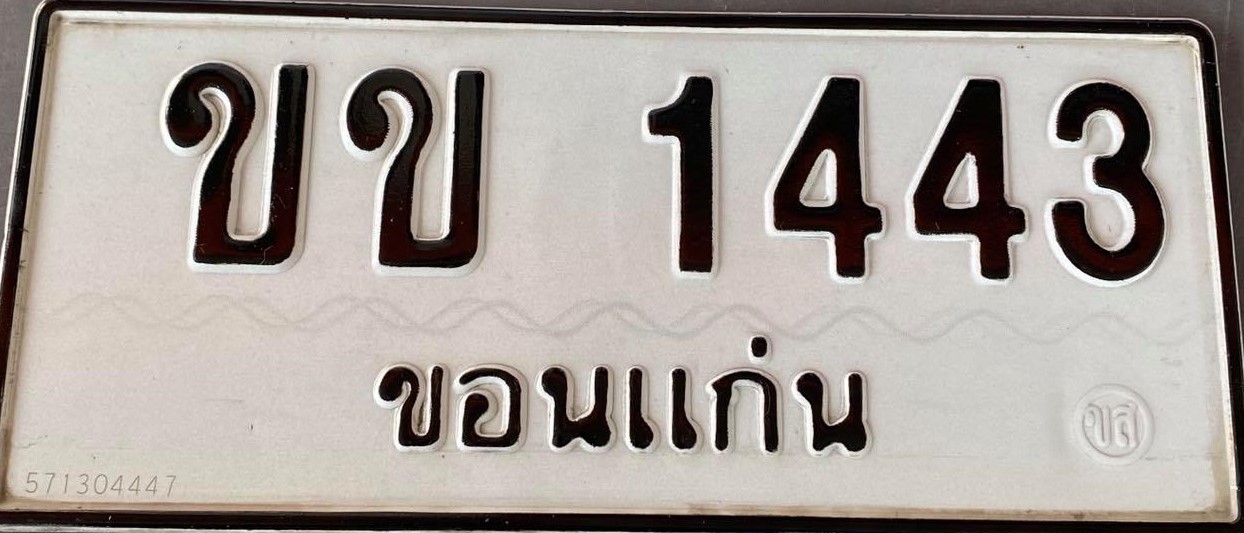 ab_train Instance Segmentation Dataset by Yuan Ze university