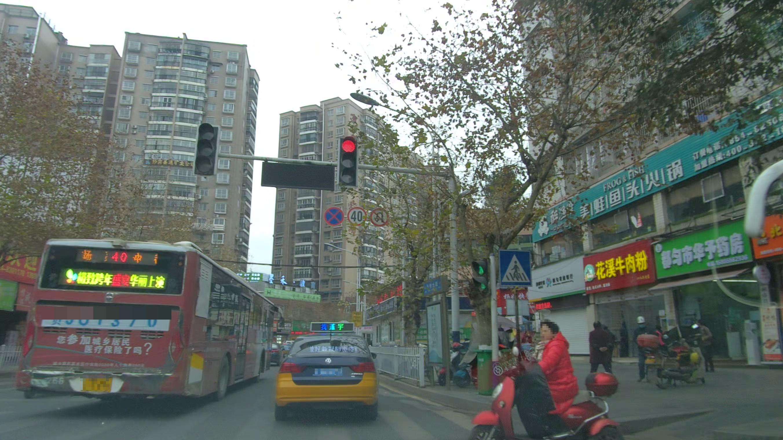 Traffic Light Object Detection Dataset By New Workspace Mzsyp
