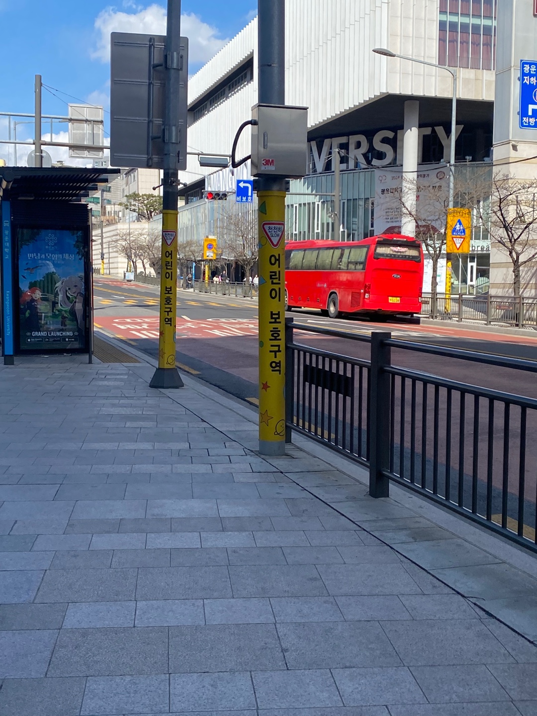 obstacle Object Detection Dataset and Pre-Trained Model by CAP