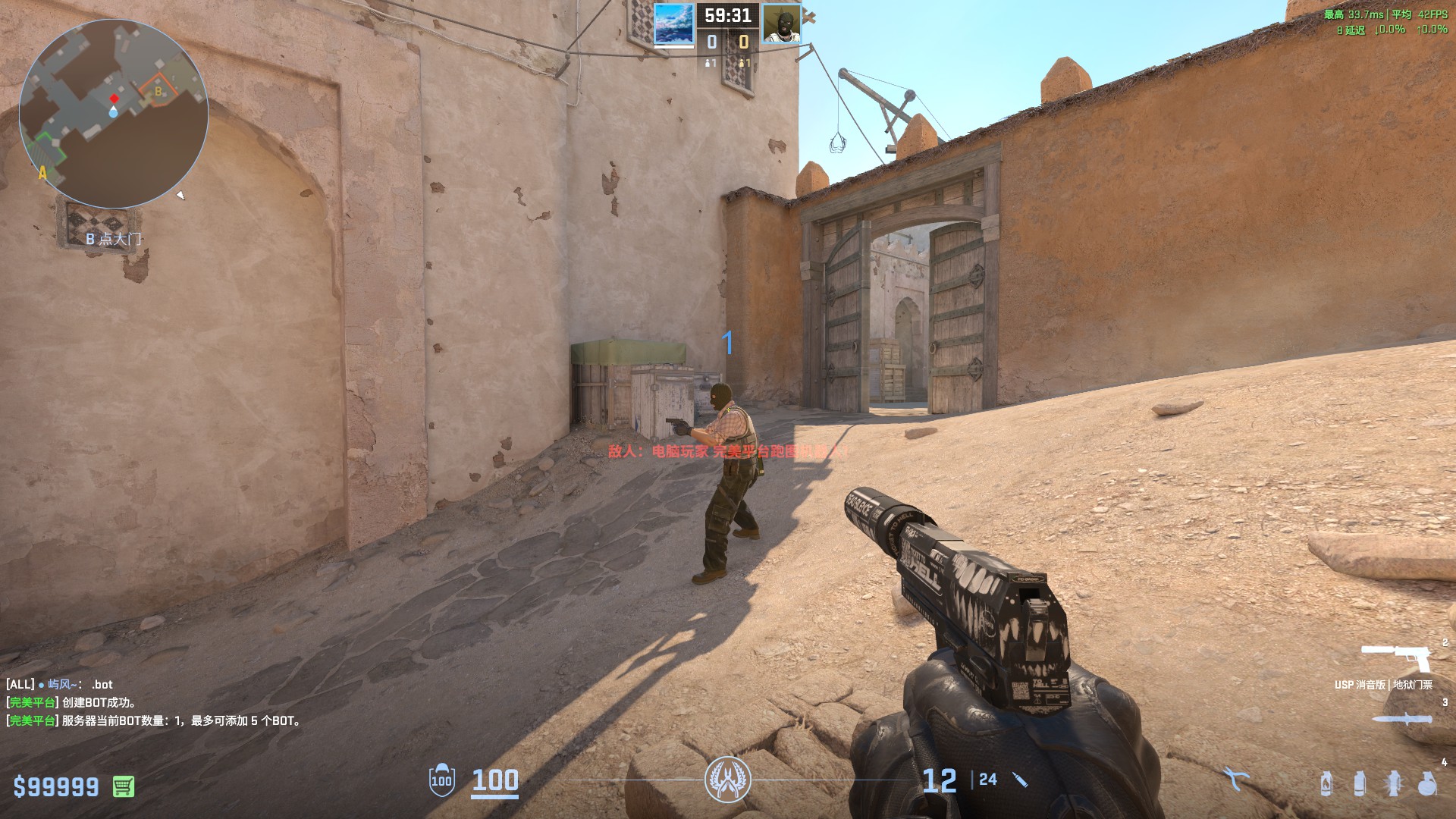 mono (mono-5snpc) - Roboflow Universe