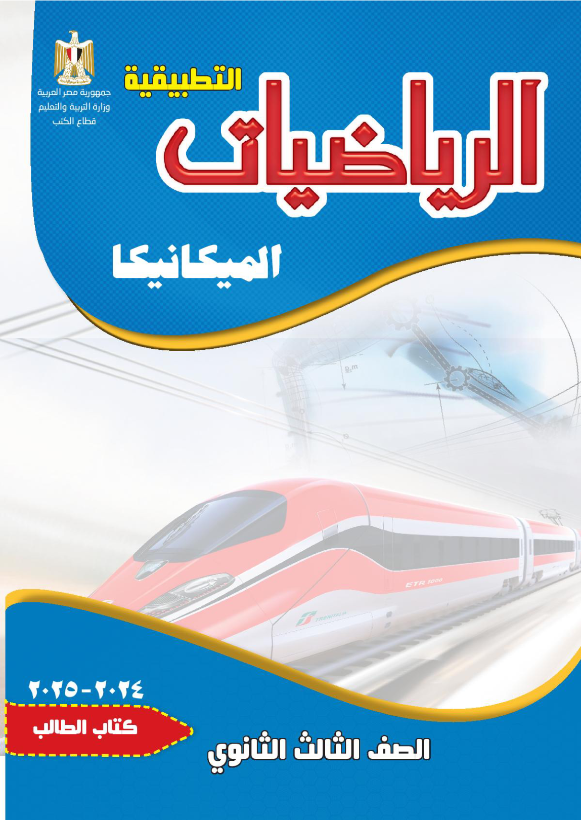 Yolo-model Instance Segmentation Model by GraduationProject