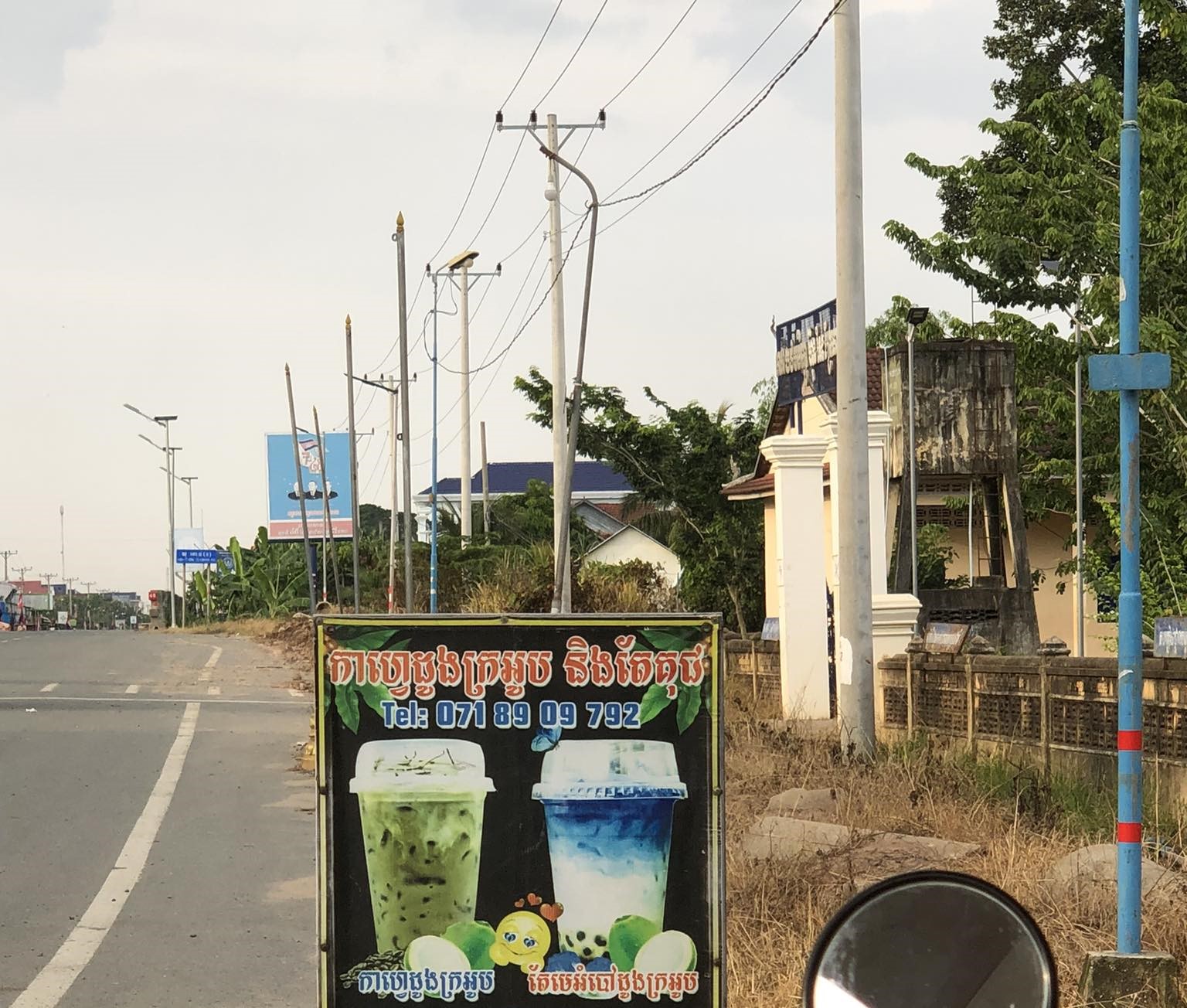 text_detection_kh Object Detection Dataset by computervision