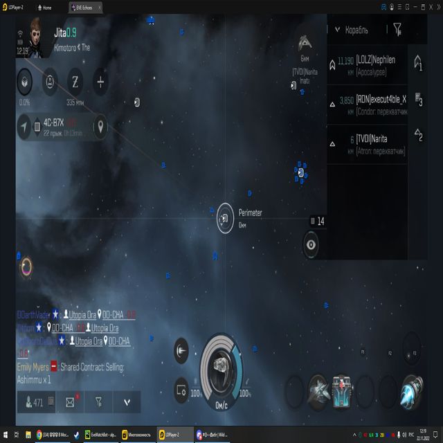 EVE p2 Object Detection Dataset and Pre-Trained Model by project-ujwo6