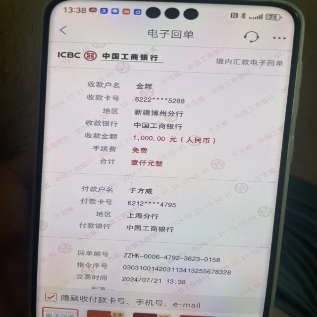 detection_notch Object Detection Dataset by checkpopup