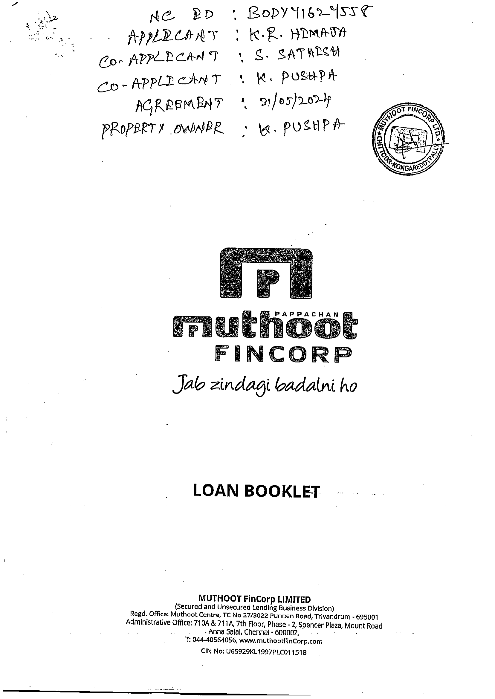 Seal Detection Object Detection Dataset by sollarasu
