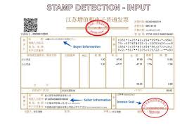 stamp detection Object Detection Dataset by Stamp Detection