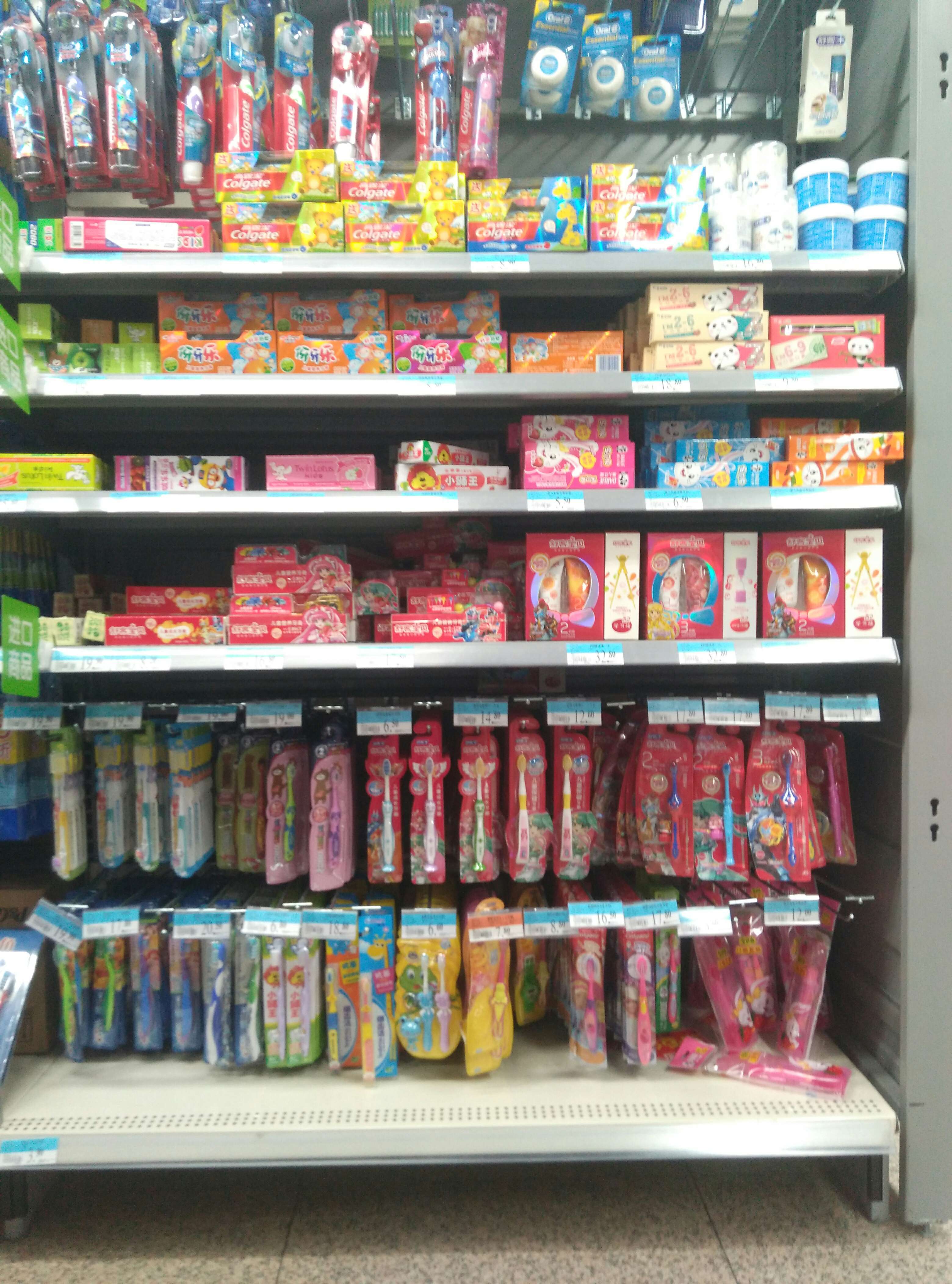 slsl-1 Instance Segmentation Model by projects