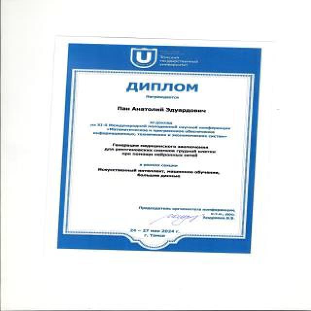 signature v4 Object Detection Dataset by SigTry