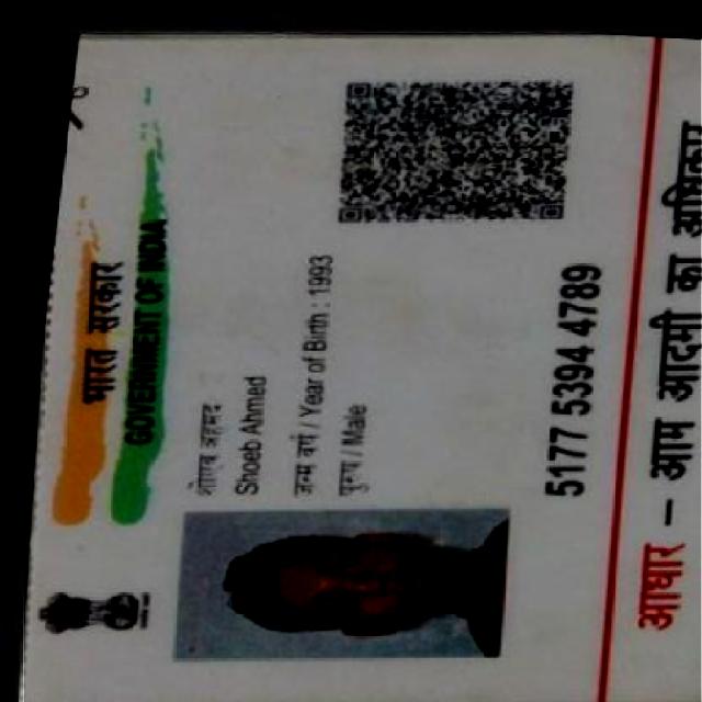 Aadhar Object Detection Dataset And Pre Trained Model By Self