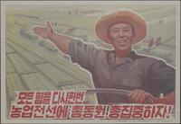 YOLO val Object Detection Dataset by Cultural Analytics