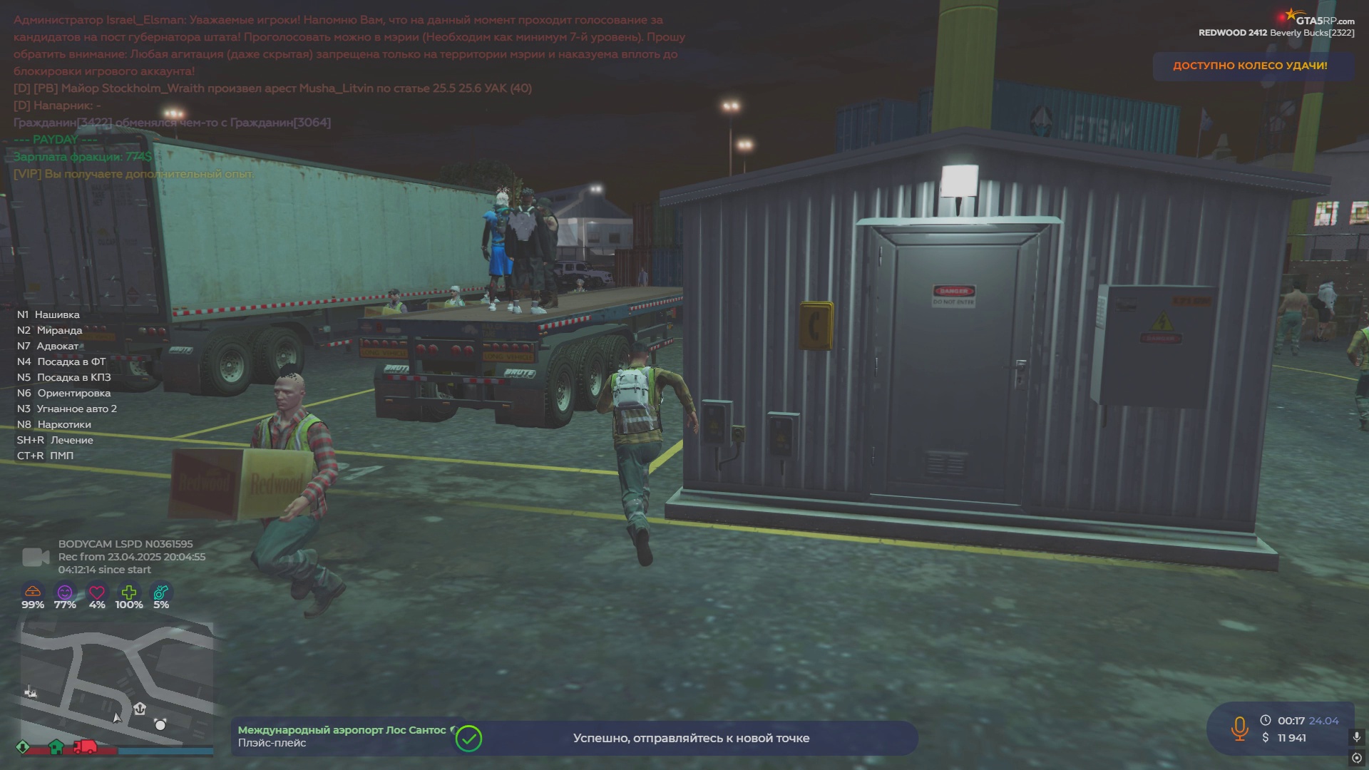 AI for GTA5RP Port - Roboflow Universe