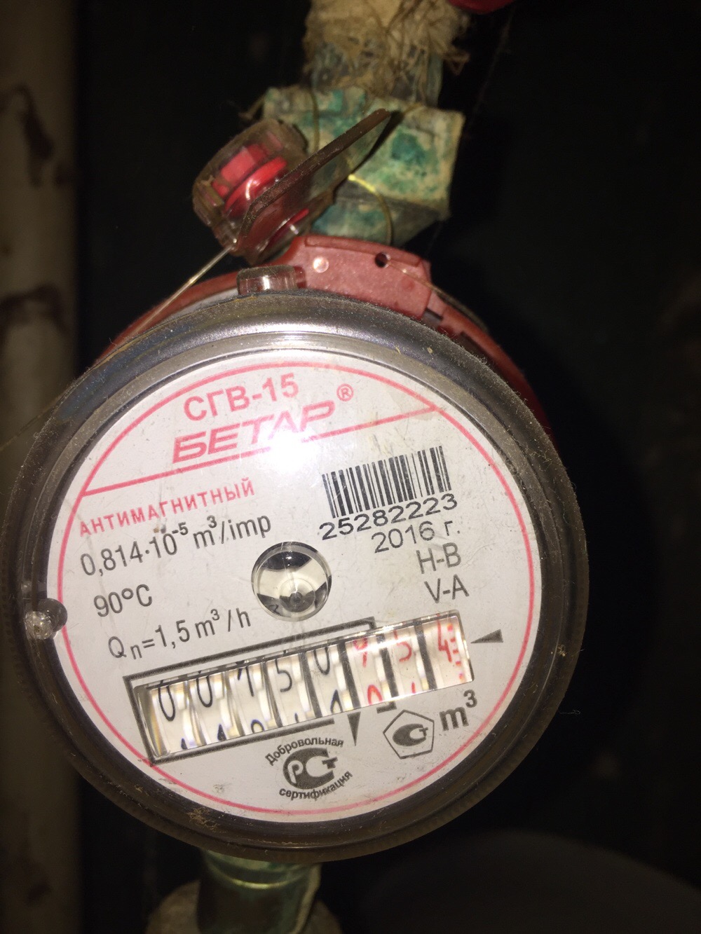 metters Instance Segmentation Model by Eone