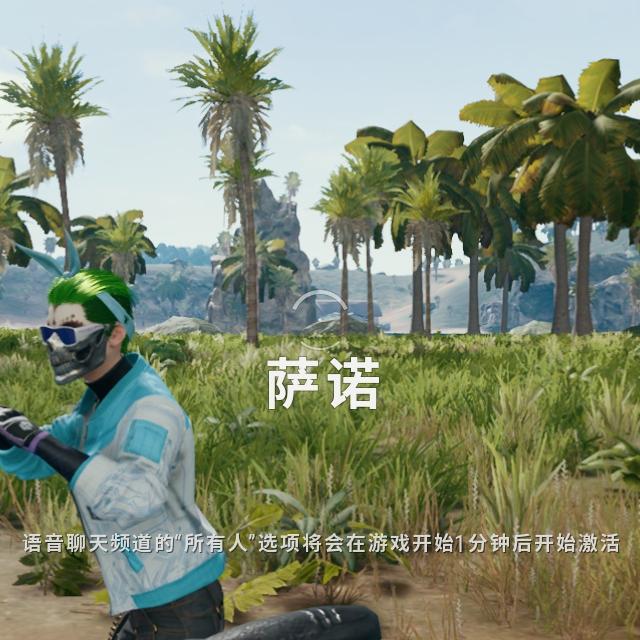 Pubg640 Object Detection Dataset By Pubg