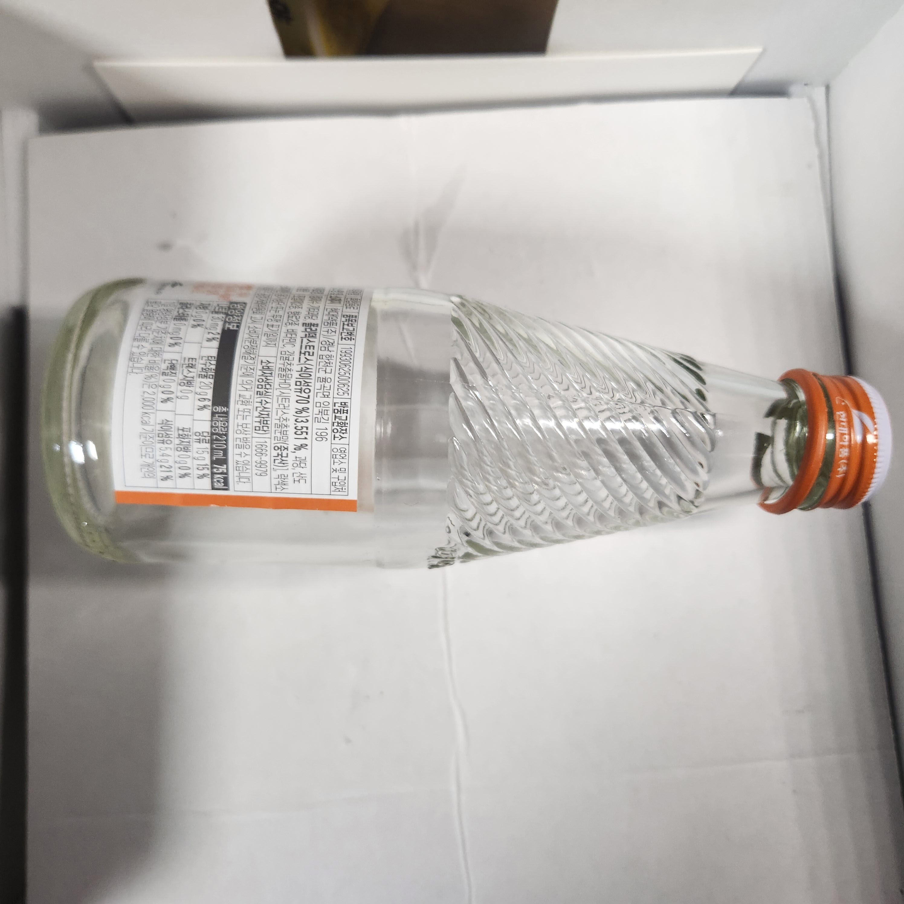 Garbage Detector Object Detection Model By My