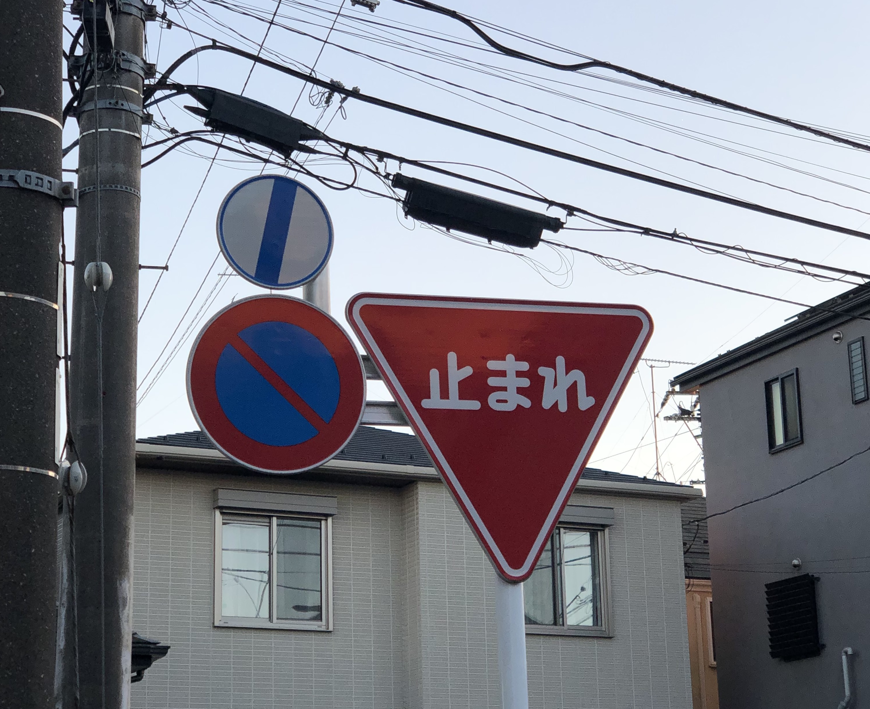 STOP Object Detection Dataset by new-workspace-wep7j