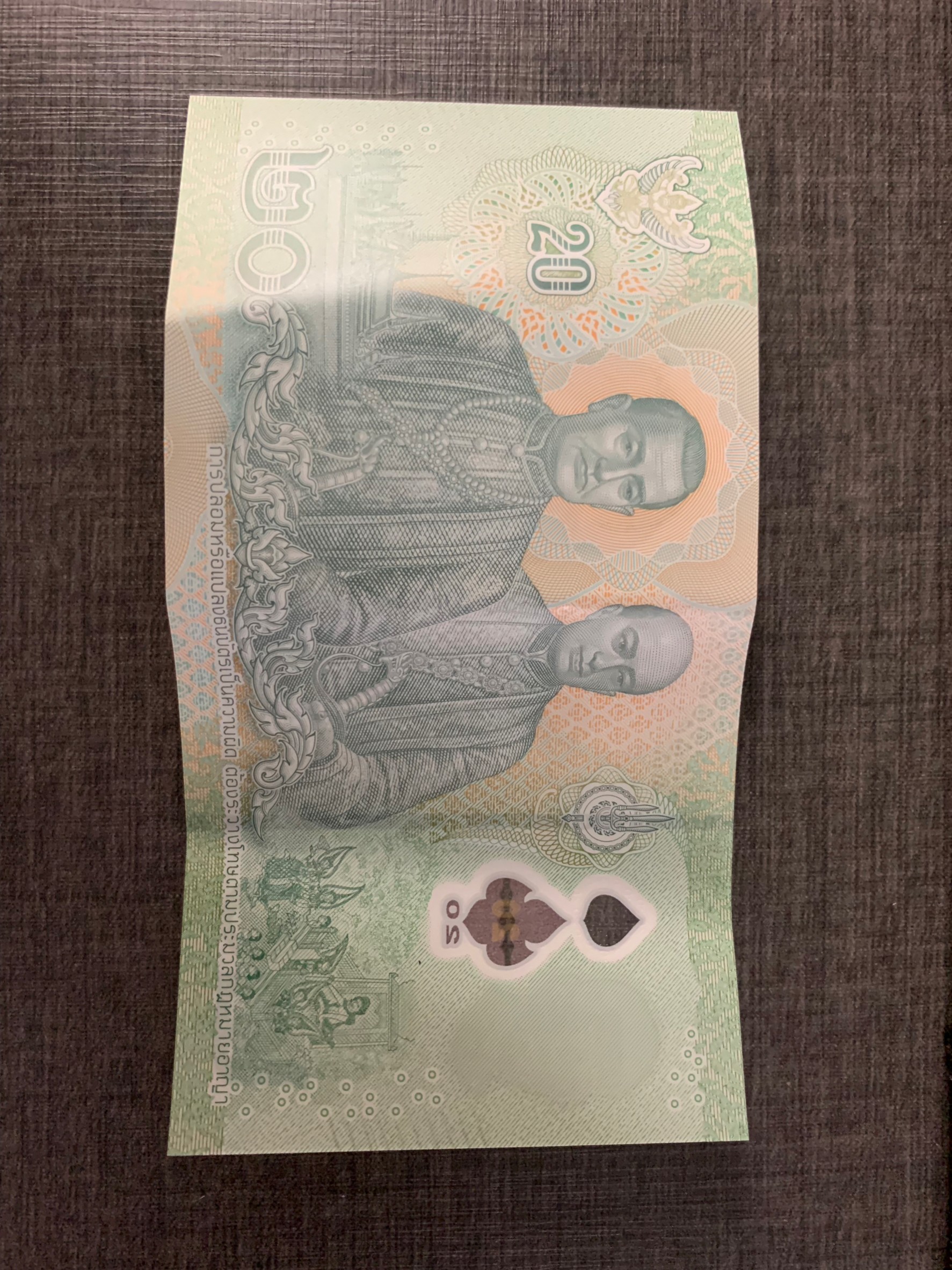 Thai Banknote Object Detection Dataset And Pre Trained Model By King