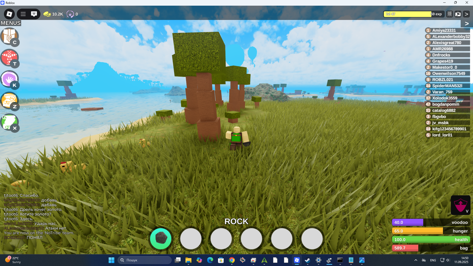 bot Object Detection Dataset by bot