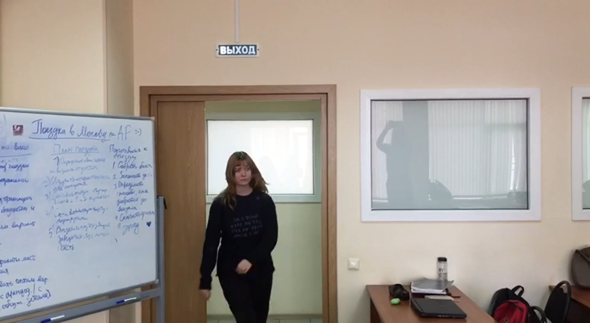 rec Object Detection Dataset by Julia