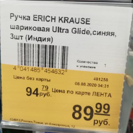 case9 Object Detection Dataset by Maria Simami