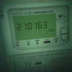 seg7 digit Object Detection Dataset by Test