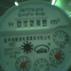 digital meter Object Detection Dataset by Test